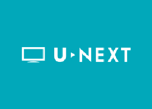 U-NEXTの評判と口コミまとめ - オレオレ日記
